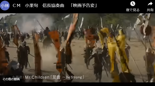 信長協奏曲（ノブナガコンツェルト） - 映画トレーラー集